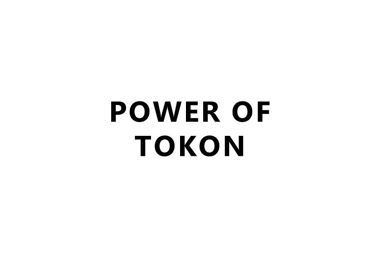 お役立ち資料 | TOKON NEWS