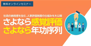 セミナー情報 | TOKON NEWS