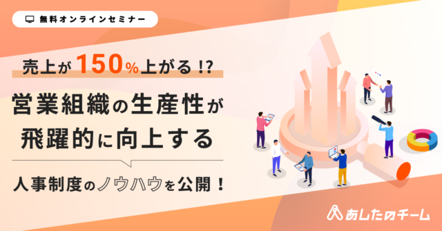 セミナー情報 | TOKON NEWS