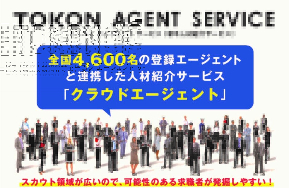 TOKON NEWS - トーコン ニュースサイト