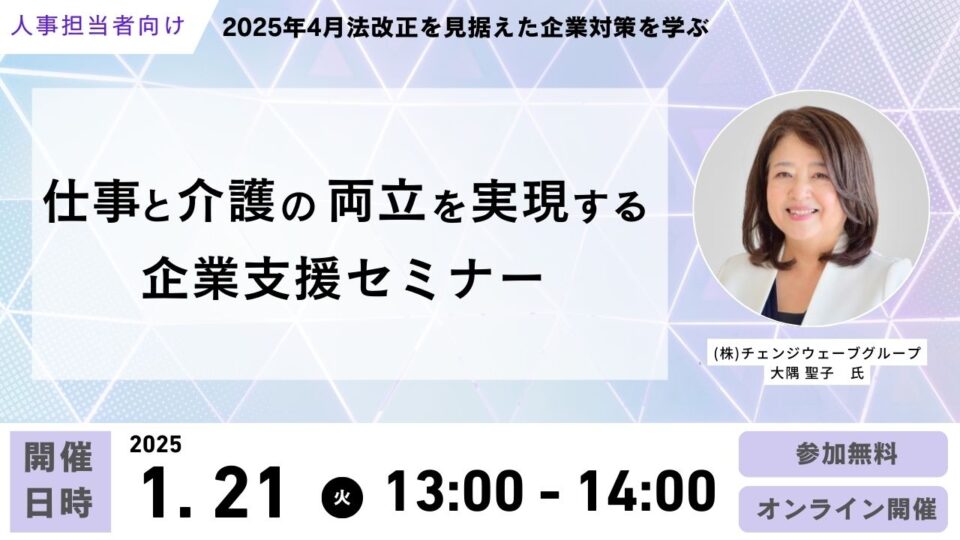 TOKON NEWS - トーコン ニュースサイト