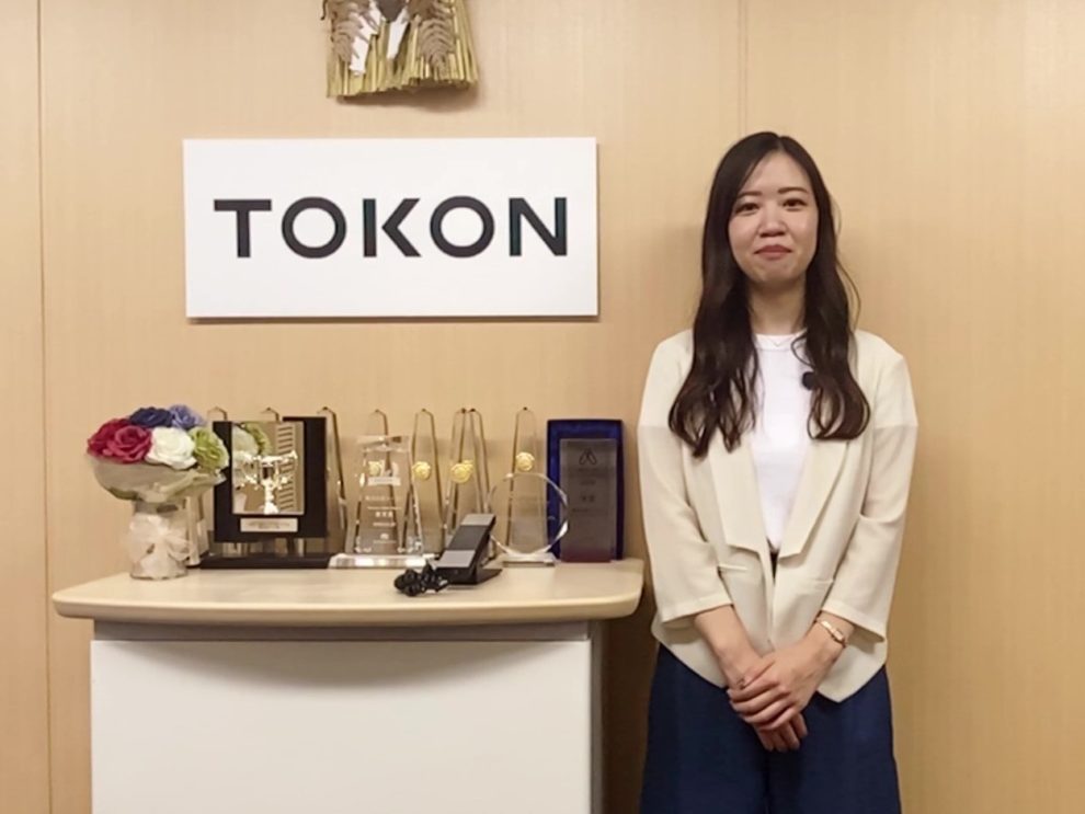 募集要項 アーカイブ | 【公式】株式会社トーコン 採用サイト｜TOKON RECRUIT WEBSITE【公式】株式会社トーコン 採用サイト ...