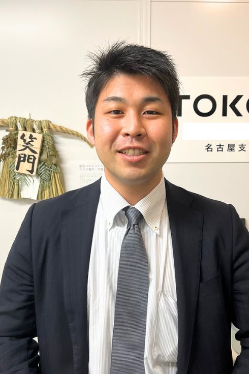 名古屋支社 | 【公式】株式会社トーコン 採用サイト｜TOKON RECRUIT WEBSITE